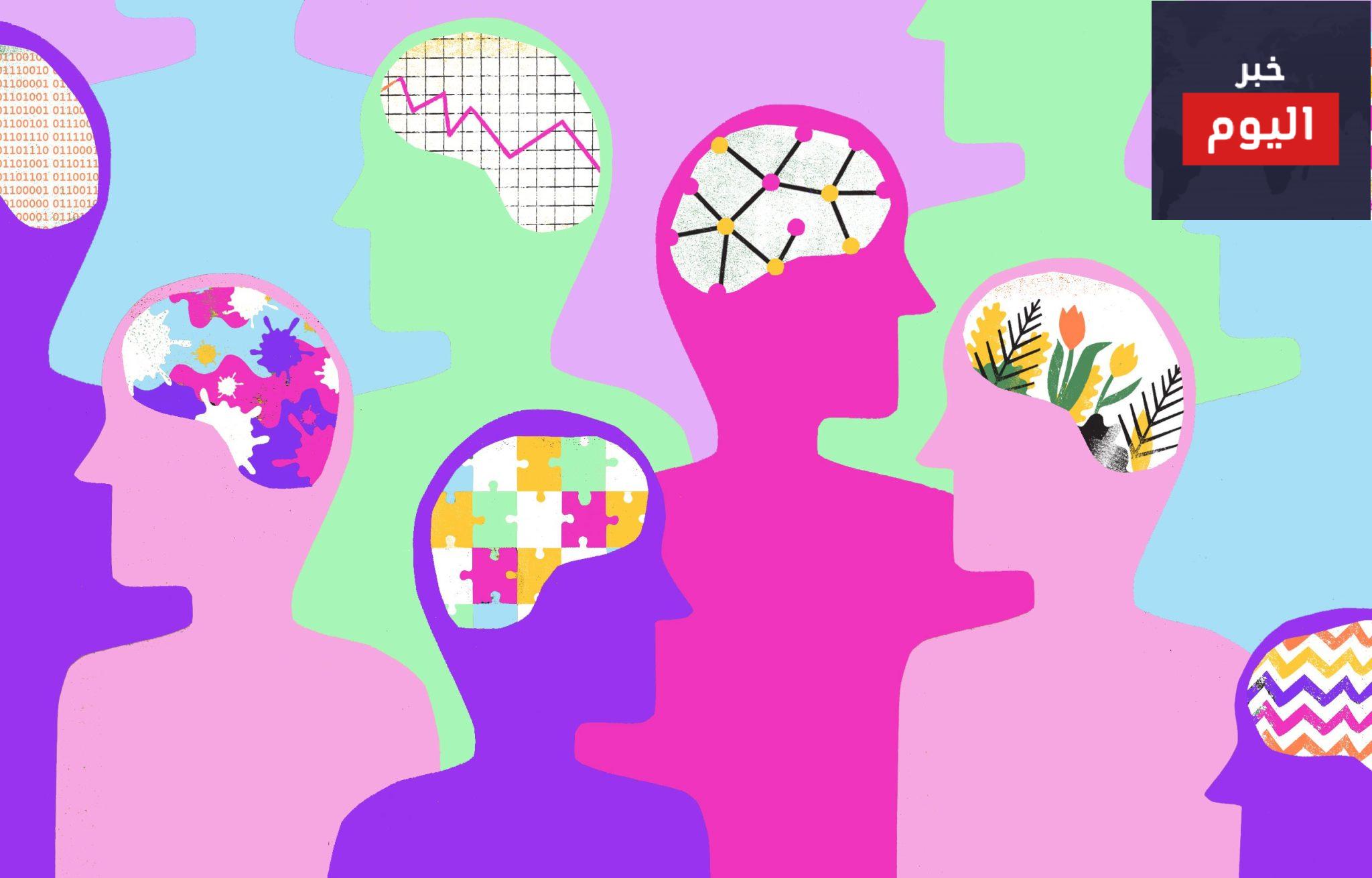 أهمية الصحة النفسية وتعريفها وتعزيزها ومظاهرها | بوابة خبر اليوم ...